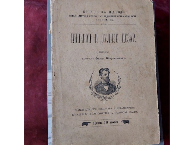 307 Ciceron i Julije Cezar - Filip Oberknežević 1896