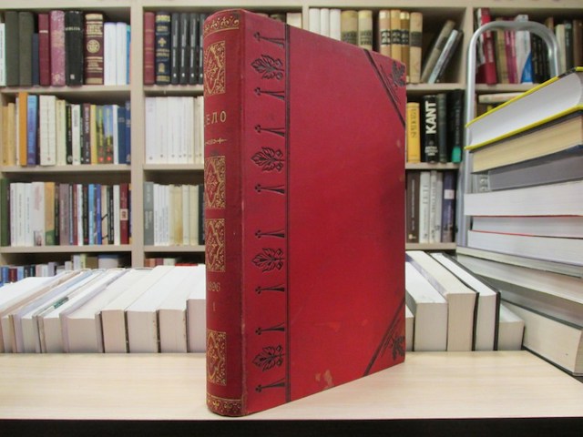 DELO (knjiga 9-10, godina 1896)