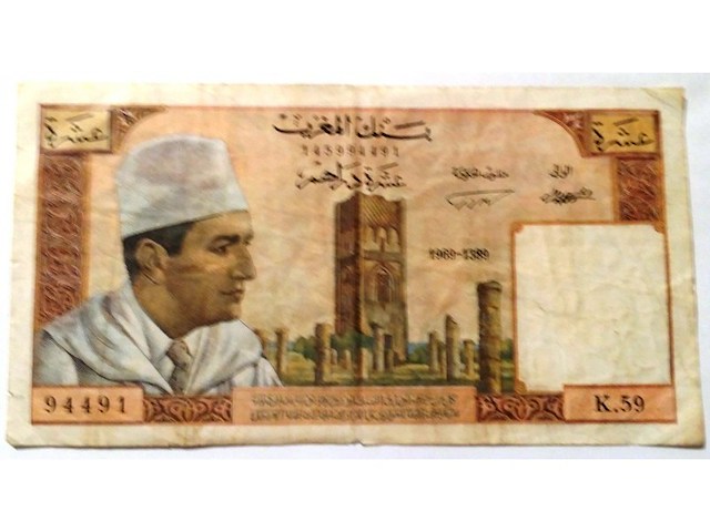 Maroko 10 dirhama 1969