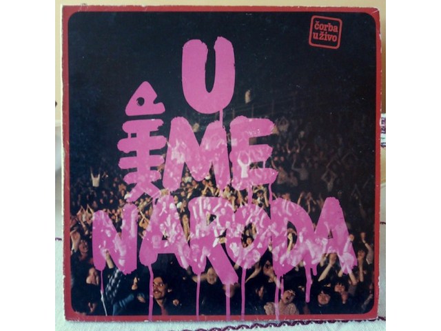 Riblja Čorba - U ime naroda