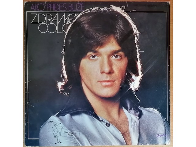 LP ZDRAVKO ČOLIĆ - Ako priđeš (1978) 8. press, POSTER