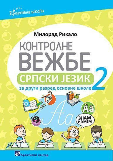 Srpski jezik 2 - kontrolne vežbe - Kreativni centar