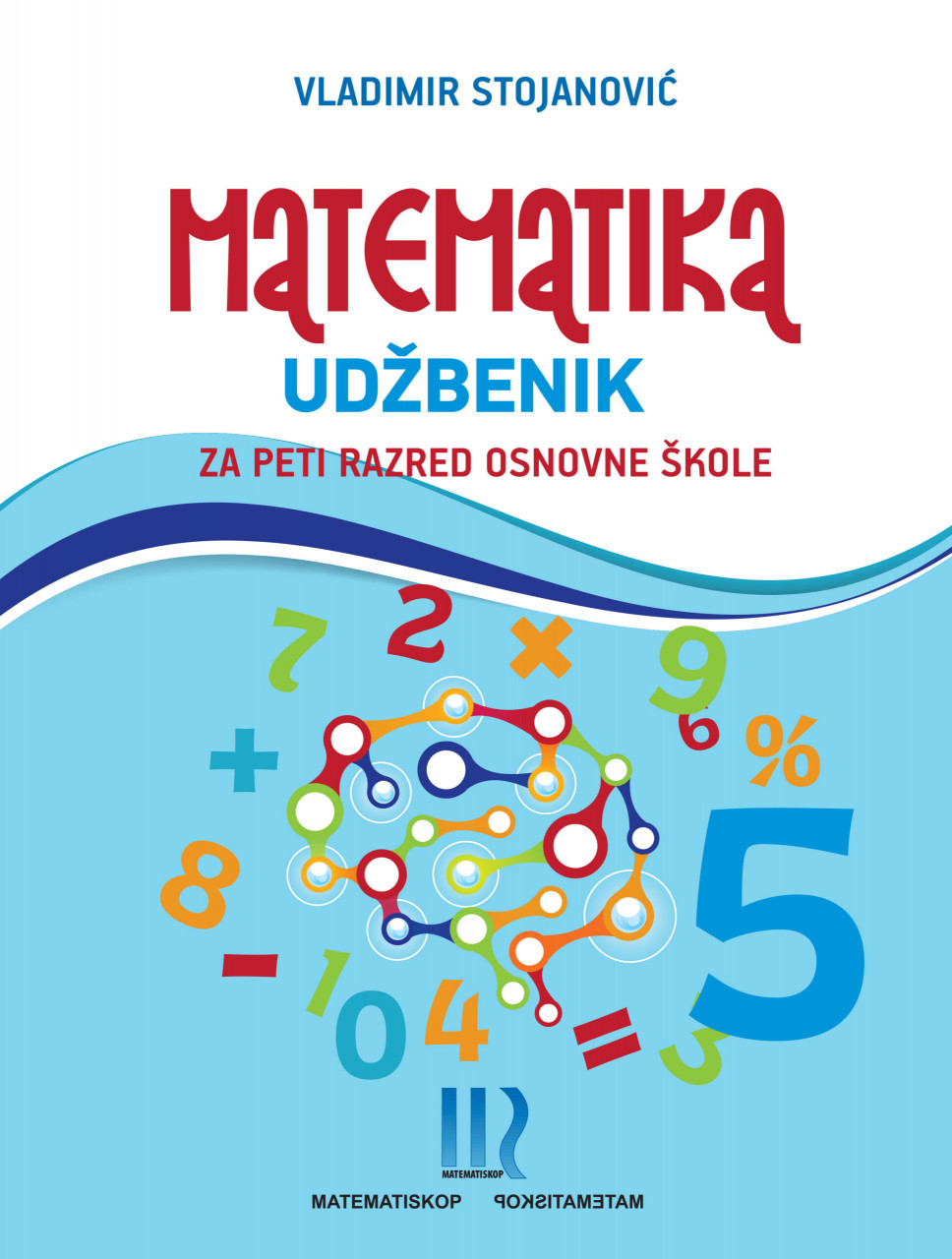 Matematika 5 - udžbenik na bosanskom jeziku - Matematiskop