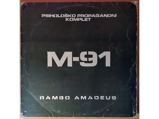 LP RAMBO AMADEUS - M-91 (1991) VG, vrlo dobra