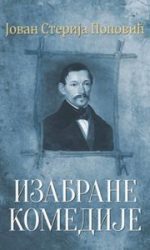 Izabrane Komedije I Od Jovan Sterija Popović