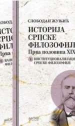 Istorija Srpske Filozofije III: Prva Polovina XIX Veka – Knjiga 1 I 2 Od Slobodan Žunjić