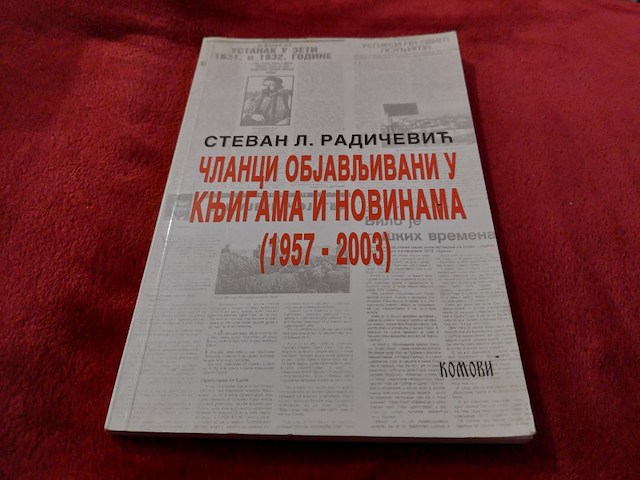 Članci objavljivani u knjigama i novinama Radičević