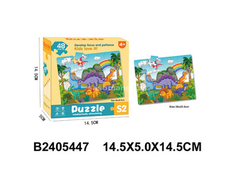 Igračka Puzzle Dinosaurus 48pcs 644707-4