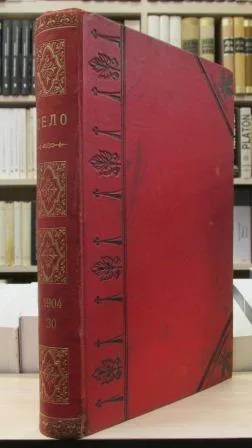 DELO (knjiga 30-31, godina 1904)
