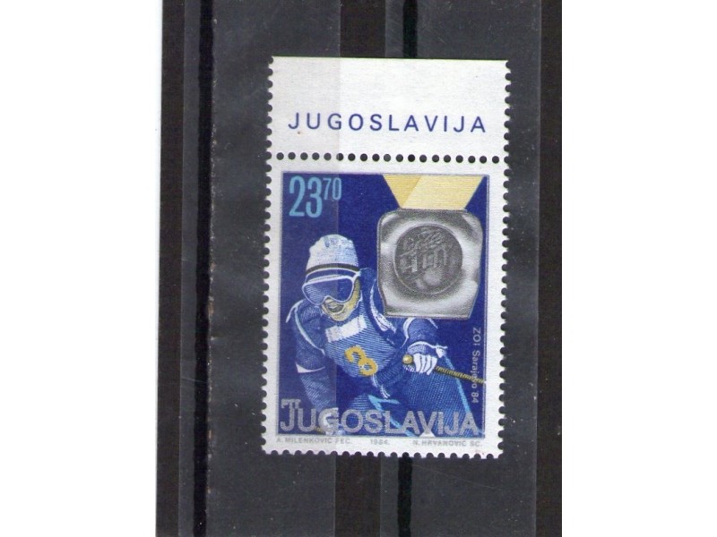 JUGOSLAVIJA-CISTO-CELA SERIJA.