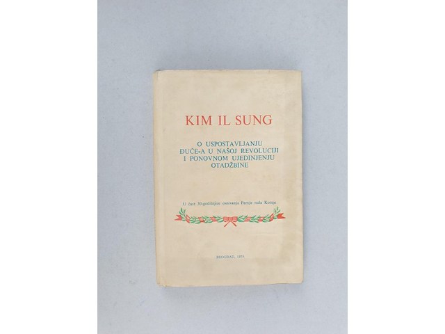 Kim Il Sung o uspostavljanju Đuče-a u našoj revoluciji