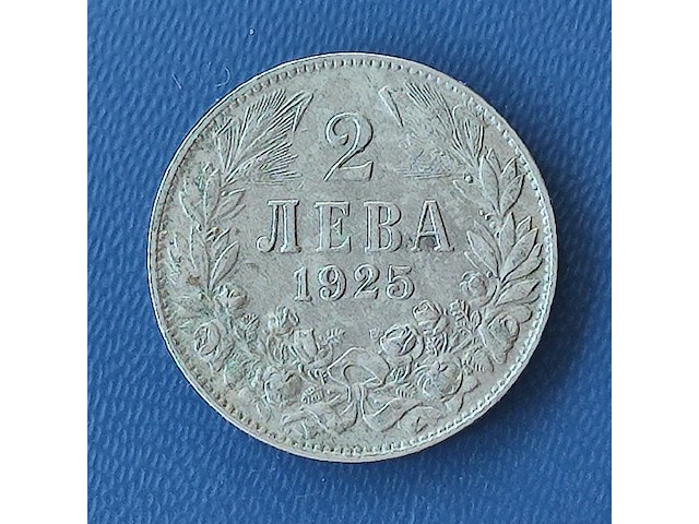 2 LEVA 1925 (bez munje)