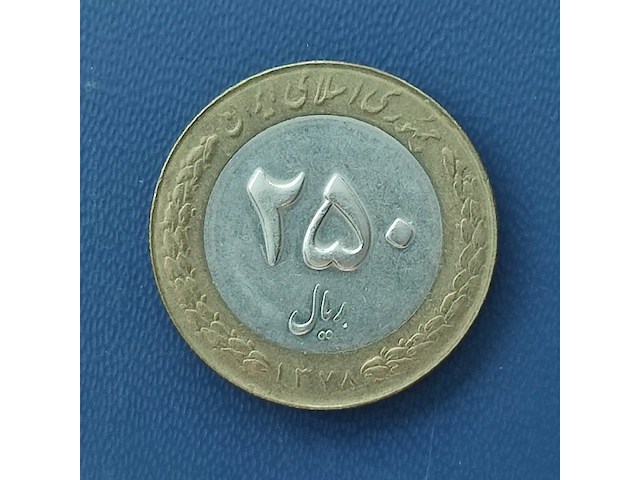 Iran 250 RIALS 1378 (1999)