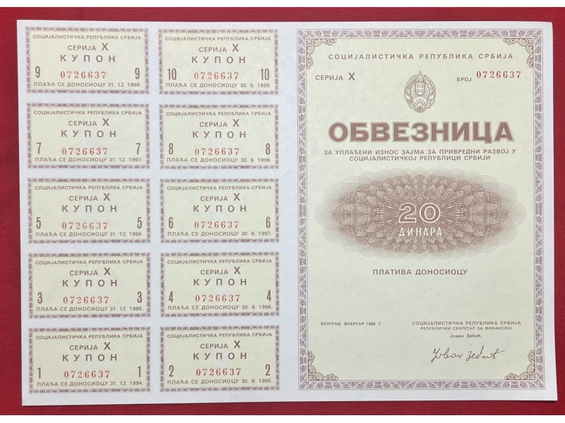 Obveznica 20 din 1990.g. Beograd Srbija