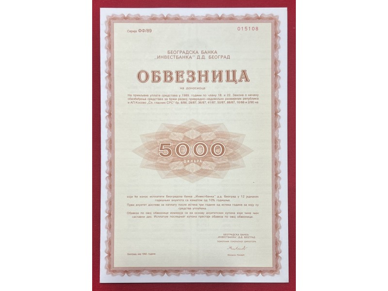 Obveznica 5000 din 1992.g. Beograd Investbanka