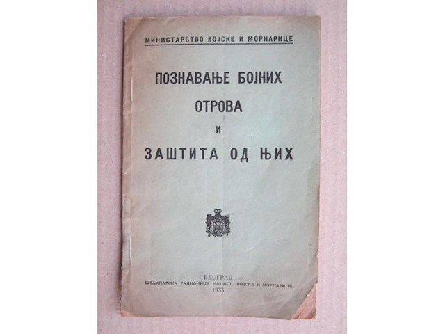 Poznavanje bojnih otrova i zaštita od njih ( 1933 )