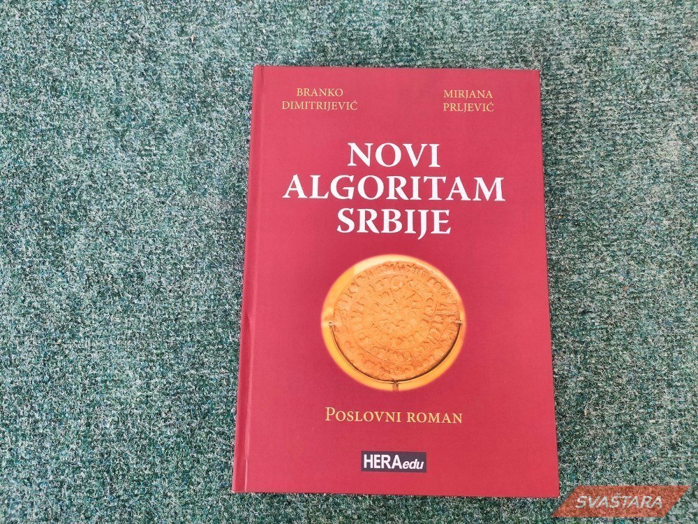 Novi algoritam Srbije - Branko Dimitrijević