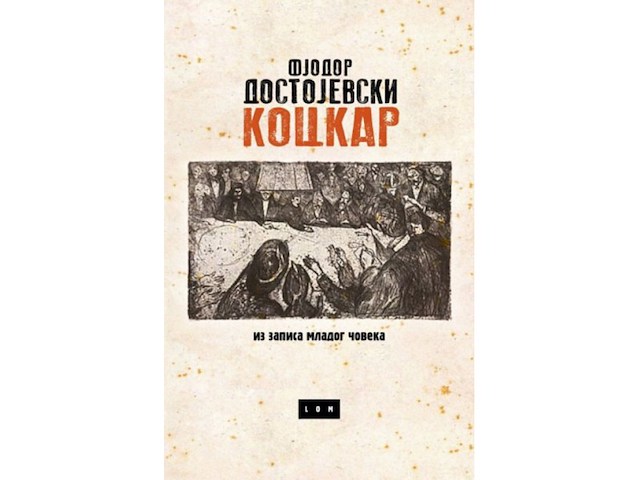 Fjodor Mihailovič Dostojevski Kockar + poklon knjiga A. S. Puškin Pikova dama