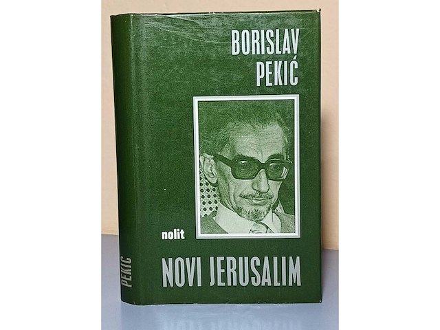 NOVI JERUSALIM Borislav Pekić
