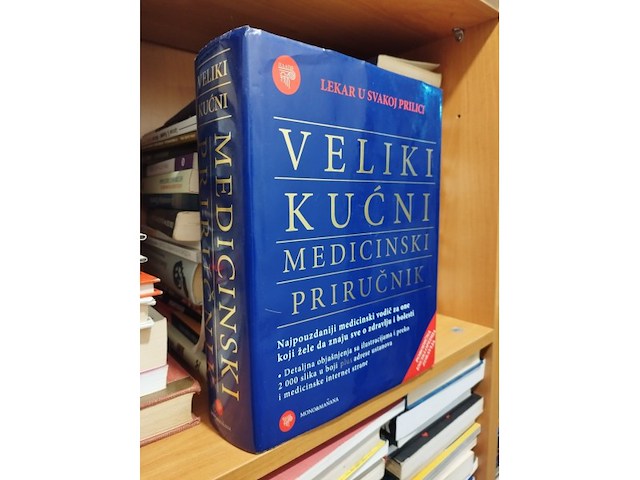 Veliki kućni medicinski priručnik