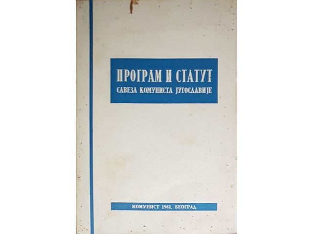 Program I Statut Saveza Komunista Jugoslavije