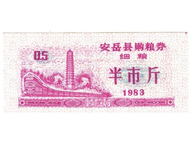 Kina 0,5 1983 UNC
