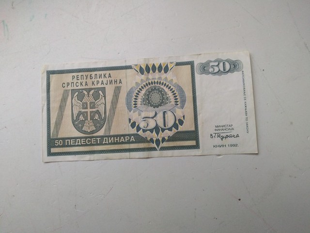 50 Dinara Srpska Krajina Knin, 1992.