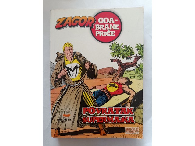 (0300) Zagor Odabrane priče 22 Povratak Supermajka