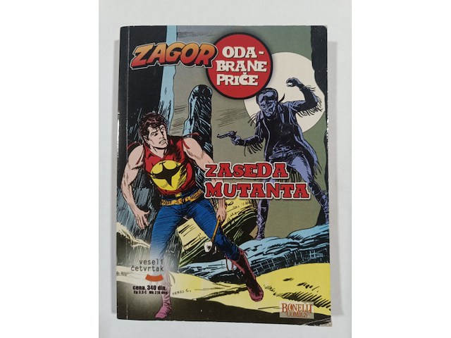 (0299) Zagor odabrane priče 8 Zaseda mutanta