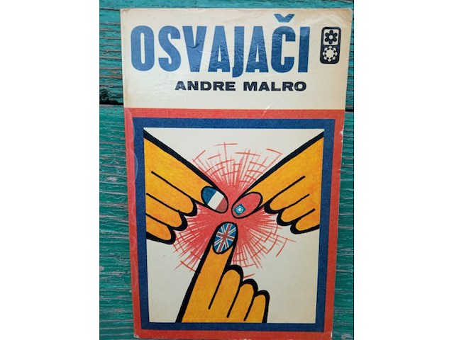 Osvajači - Andre Malro /očuvano/