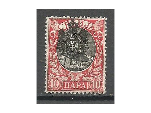 Srbija,Kralj Aleksandar 10 para 1903.,pomak,čisto