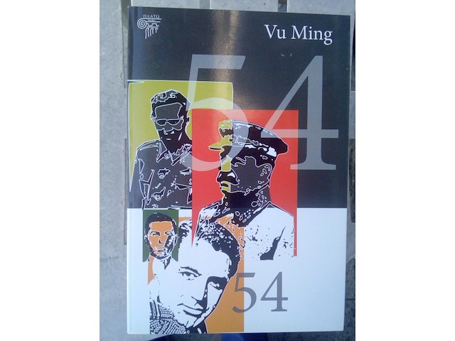 54, Vu Ming /nova!/