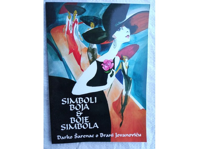 Simboli boja i boje simbola, Darko Šarenac (kao nova)