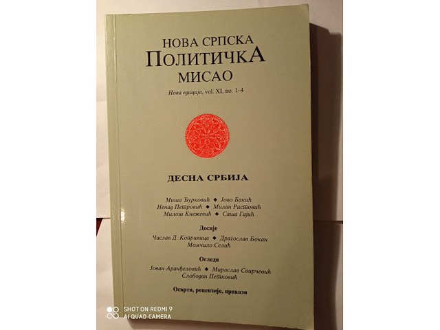 Desna Srbija(Nova srpska politička misao XI,1-4)očuvano
