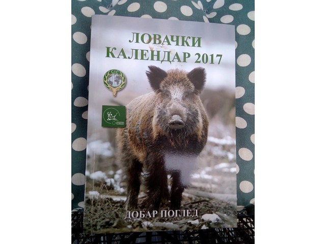 Dobar pogled, lovački kalendar 2017 (kao nov)