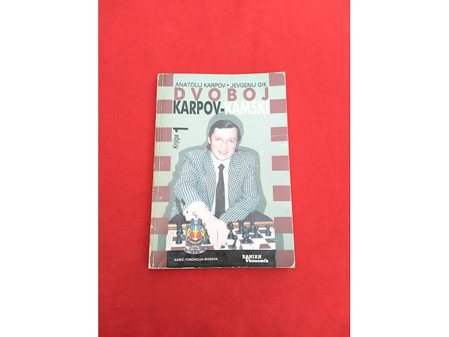Dvoboj Karpov Kamski