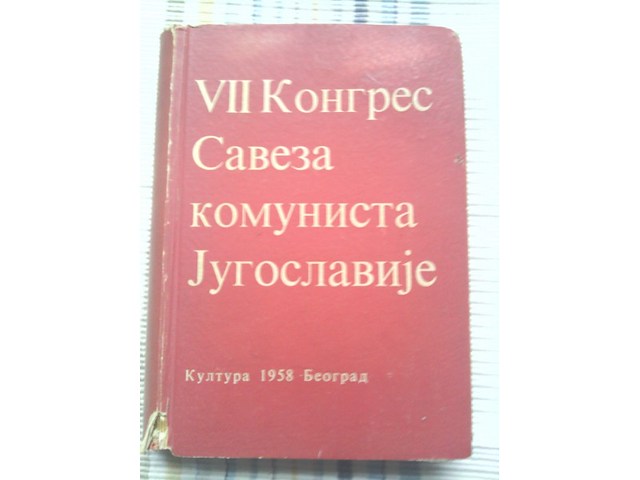 VII Kongres Saveza komunista Jugoslavije, dokumenti...