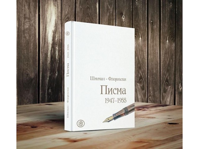 Šmeman, Florovski - Pisma 1947-1955
