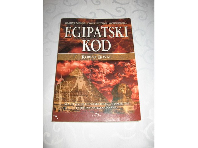 Egipatski kod - Robert Boval