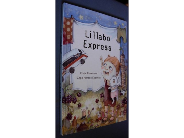 LILLABO EXPRES