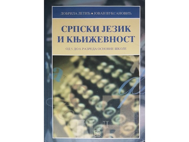 Srpski Jezik I Književnost 5-8 - D.Letić,J.Vuksanović