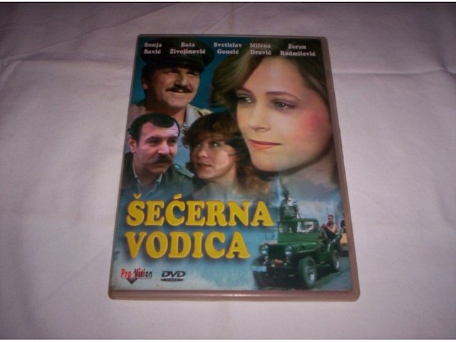 Šećerna vodica (1983)