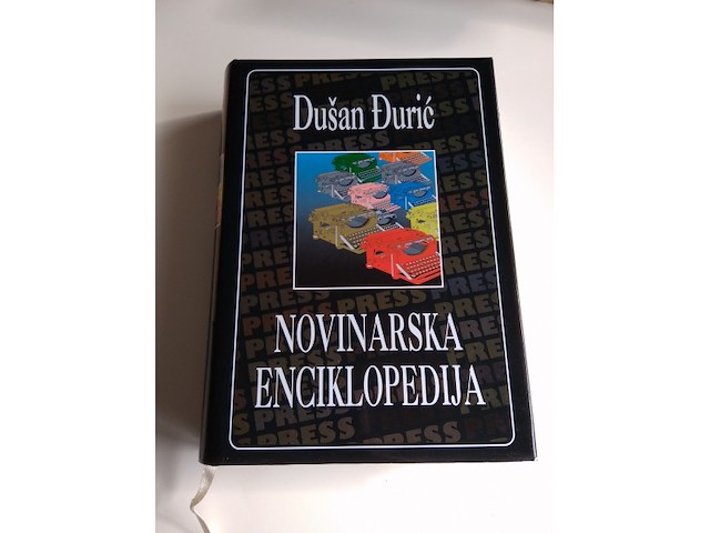 Novinarska enciklopedija - Dušan Đurić