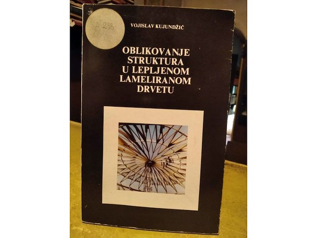 OBLIKOVANJE STRUKTURA U LEPLJENOM LAMELIRANOM DRVETU