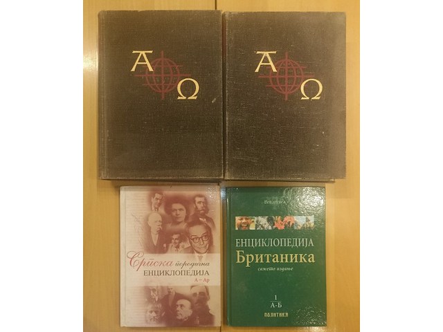Enciklopedije – 4 knjige