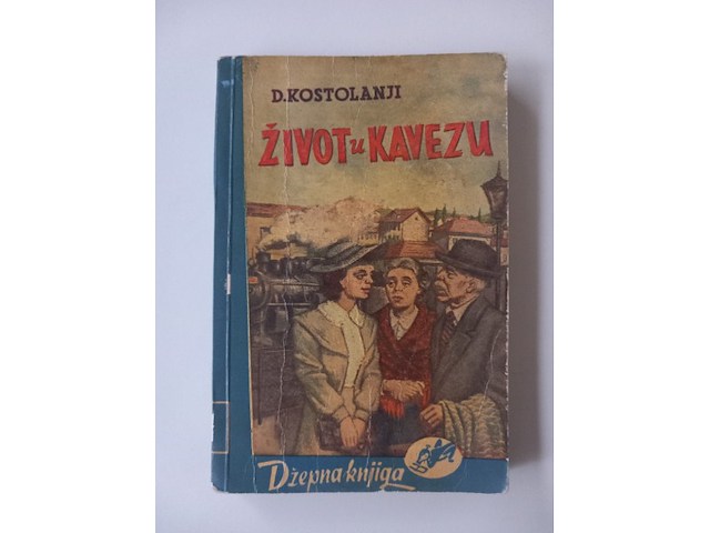 Deže Kostolanji - Život u kavezu