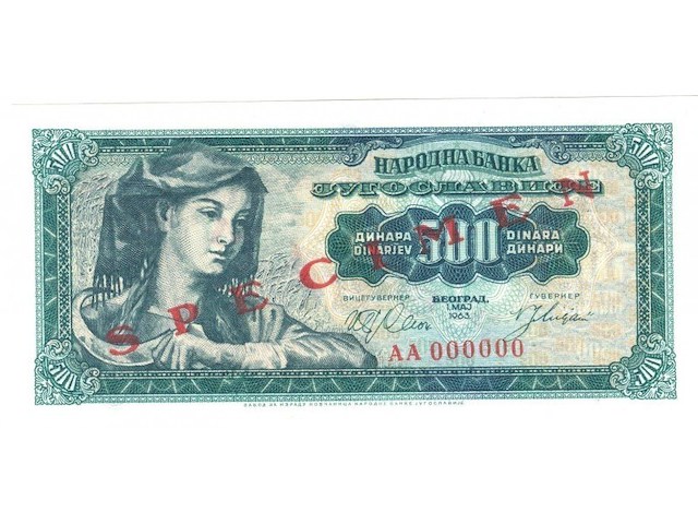 500 dinara 1963 UNC SPECIMEN
