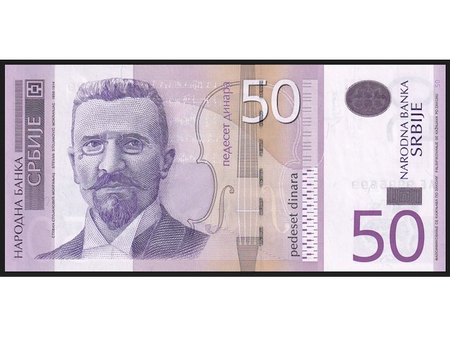 50 dinara 2014 UNC radar