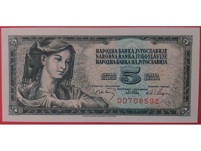 5 dinara 1968 UNC DD zamenska
