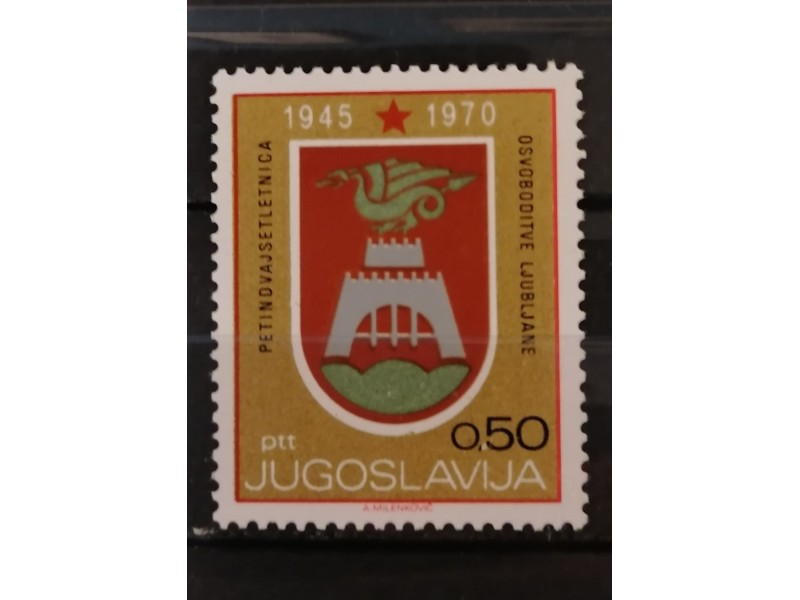 1970. Jugoslavija čista